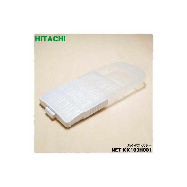 適用機種:BW-X100H,BW-X90H,BW-V80H,BW-V70H,BW-X100HE2,BW-X90HE2,BW-V80HE2,BW-V70HE2