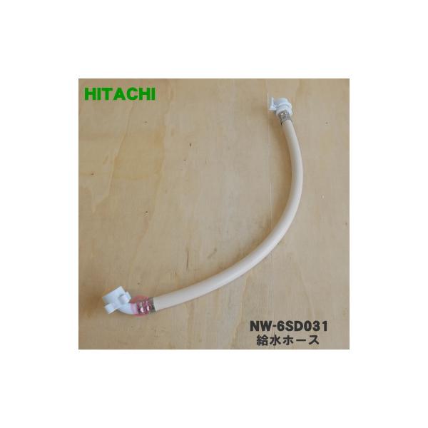 適用機種:NW-7JY,NW-50A,NW-50G,BW-DX100H※ワンタッチ継手は付属していません