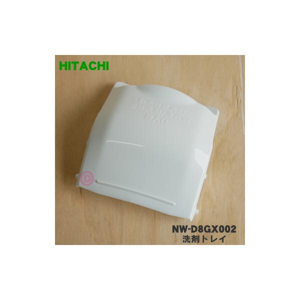 適用機種:NW-D8GX,BW-D8MV,BW-DV90AE4,BW-DV100A,BW-DV80A,BW-DV90A,BW-DBK70B,BW-DV90BE5,BW-DV100B,BW-DV80B,BW-DV90B,BW-DV703S,B...