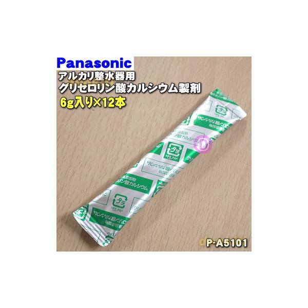 適用機種:PJ-A201,PJ-A202,PJ-A203,PJ-A301,PJ-A303,PJ-A31,PJ-A33,PJ-A35,PJ-A36,PJ-A37,PJ-A38,PJ-A402,PJ-A403,PJ-A502,PJ-A503,P...