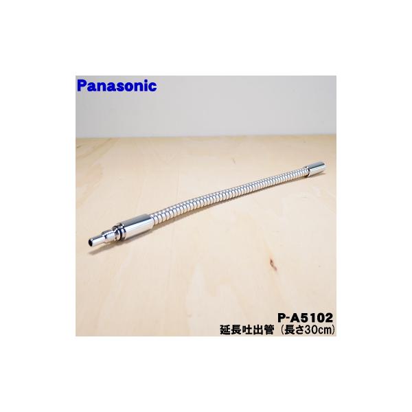 適用機種:TK7205,TK7206,TK7405,TK7406,TK7426,TK7505,TK7705,TK7715-S1,TK7805,TK781,TK7815-S1,PJ-A37A,PJ-A38,PJ-A51,PJ-A53,PJ-A...