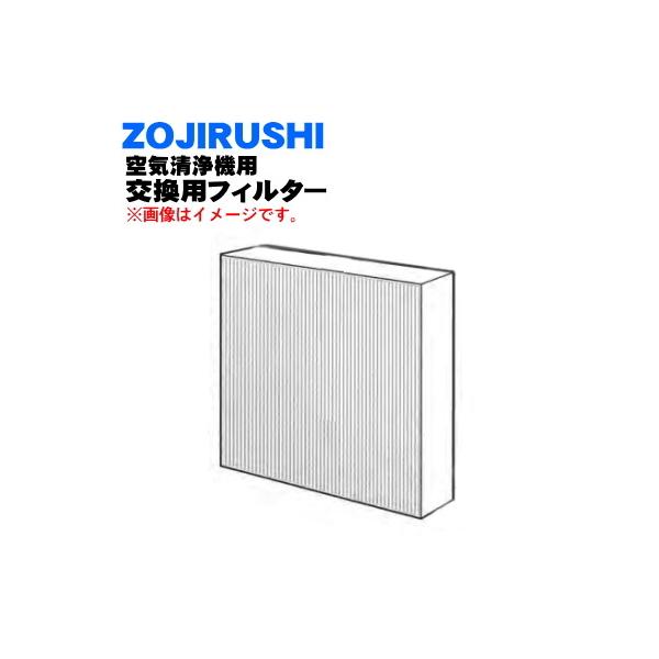 適用機種:PAWA08-WB,PAWA08-RA,PAWA08-BA,PAWA08-TA,PAWB08-WB,PAWB08-TC,PAWB08G-GH,PADA08-WB,PADA08-RA※交換の目安:約2年