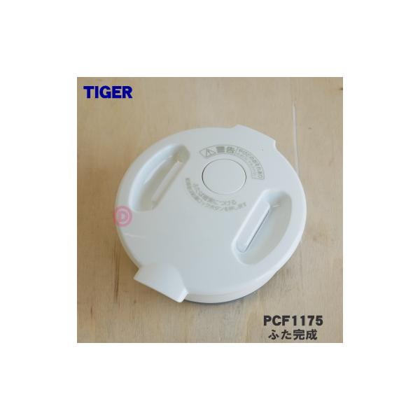 適用機種:PCF-G060P,PCF-G060W,PCF-G080D,PCF-G080W,PCF-06E3KW
