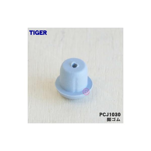 適用機種:PCL-A121AS,PCL-A121WM,PCL-A101AC,PCL-A101CS,PCL-A101AS,PCL-A101WM,PCJ-A102HA,PCJ-A102WA,PCJ-A082HA,PCJ-A082WA※旧品番:P...