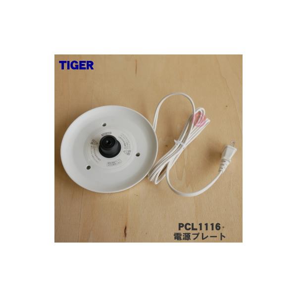 適用機種:PCL-A100WM,PCL-A120WM