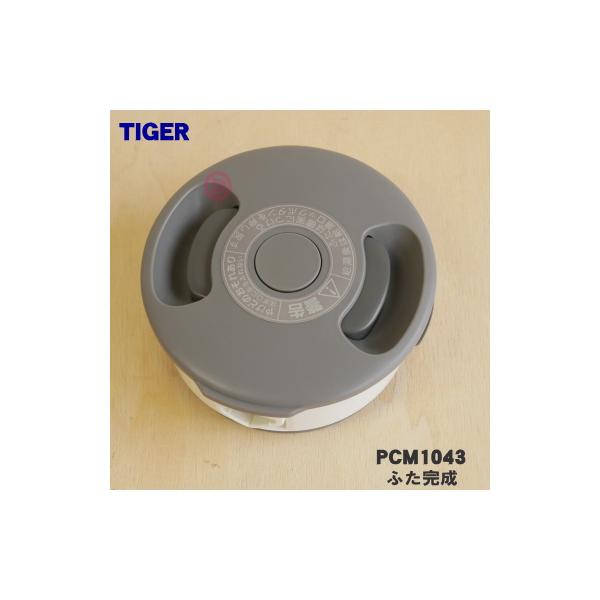 適用機種:PCM-A060HA,PCM-A080HA