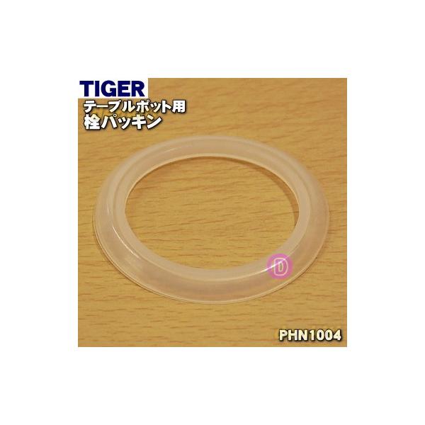 適用機種:PRJ-0190FG,PRJ-019PXS,PWH-A100BK,PWH-A100T,PWH-A101K,PWH-A101XS,PWH-S10MXM