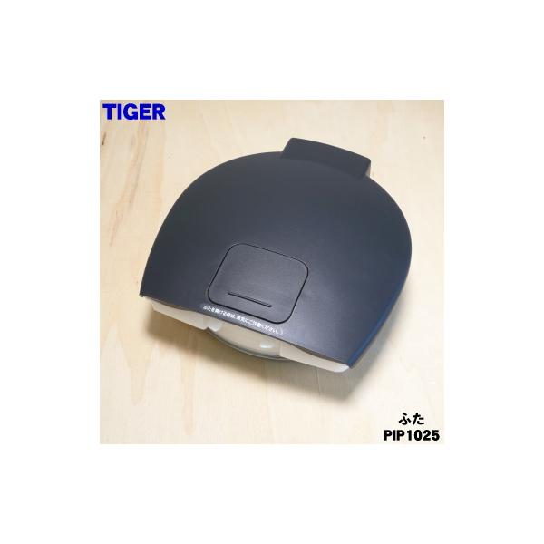 適用機種:PIP-A220R,PIP-A300R,PIP-22E6GD,PIP-30E6GDPIPA220R,PIPA300R,PIP22E6GD,PIP30E6GD※ふたパッキン付きです