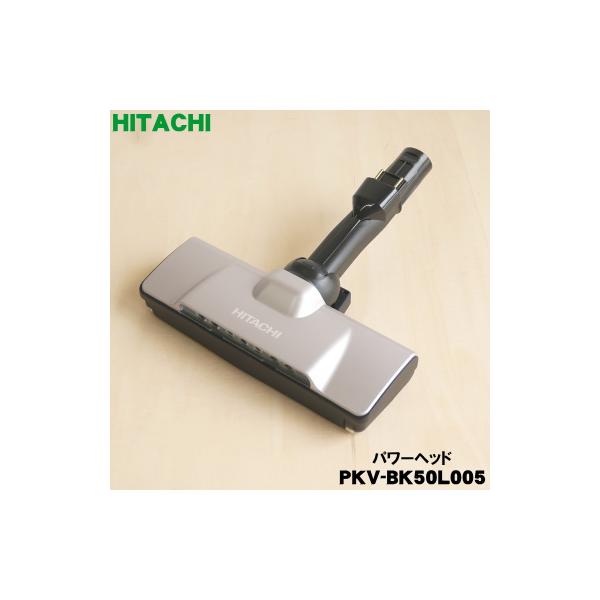 適用機種:PKV-BK50L