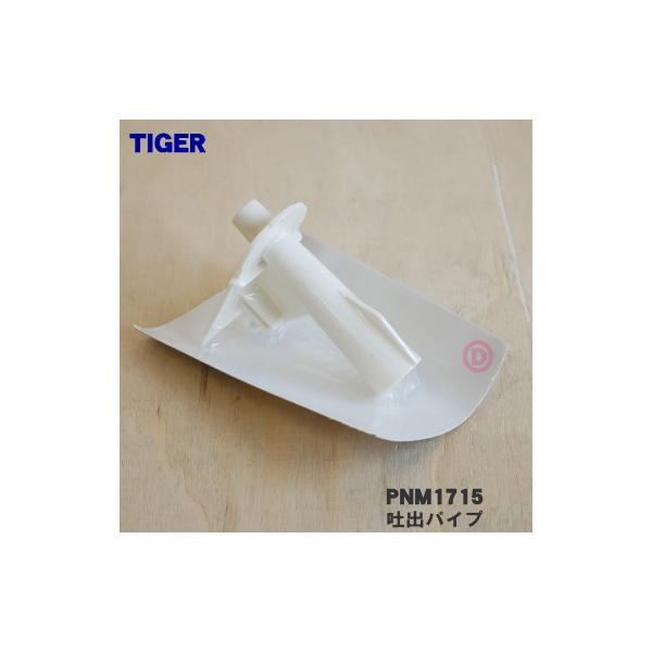 適用機種:PNM-B19CFS,PNM-B220FE,PNM-B220FO,PNM-B220FV,PNM-B220GF,PNM-B220GS,PNM-B220HI,PNM-B220HV,PNM-B220LF,PNM-B220MI,PNM-B...