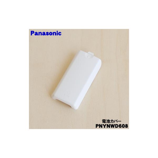 適用機種:VL-SWD700KL,VL-MWD700KL,VL-V571L-,VL-WD608