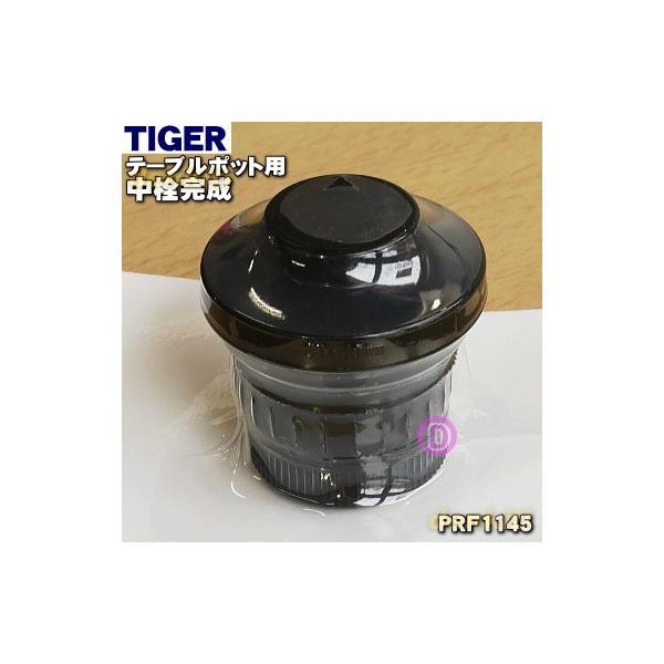 適用機種:PRF-A075CR,PRF-0750CR