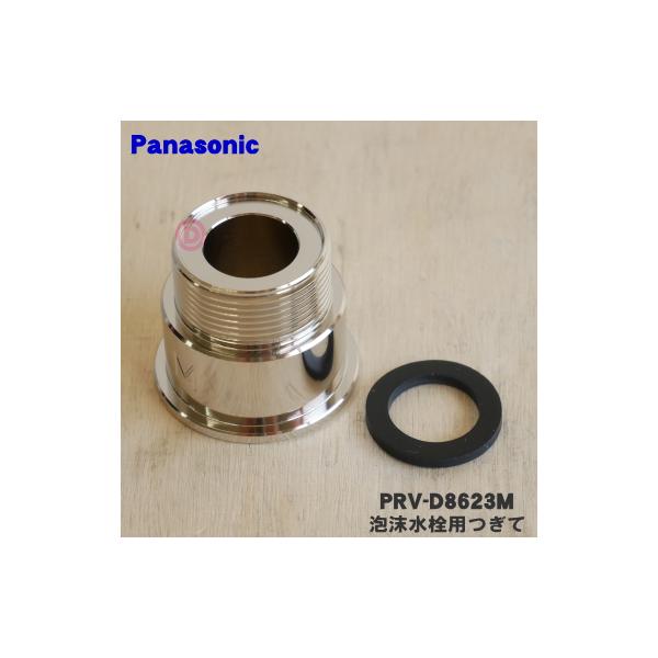 適用機種:PJ-A201,PJ-A37,PJ-A36,PJ-A37A,PJ-A38,PJ-A402,PJ-A403,PJ-A502,PJ-A503,PJ-A53,PJ-A55,PJ-A56,PJ-A57,PJ-A58,PJ-A73,PJ-A...