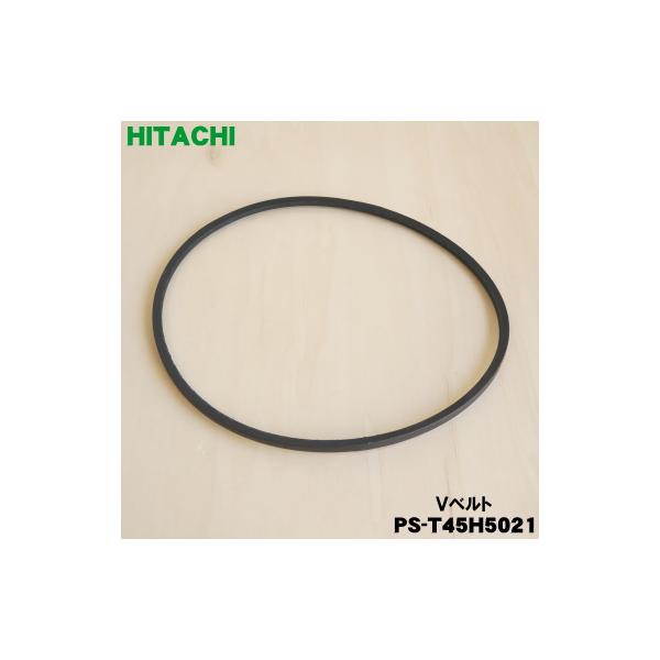 適用機種:PS-T45H5
