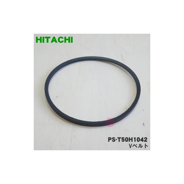 適用機種:PS-60AS※ベルトに記載されてる表記「LHM2-28.5」