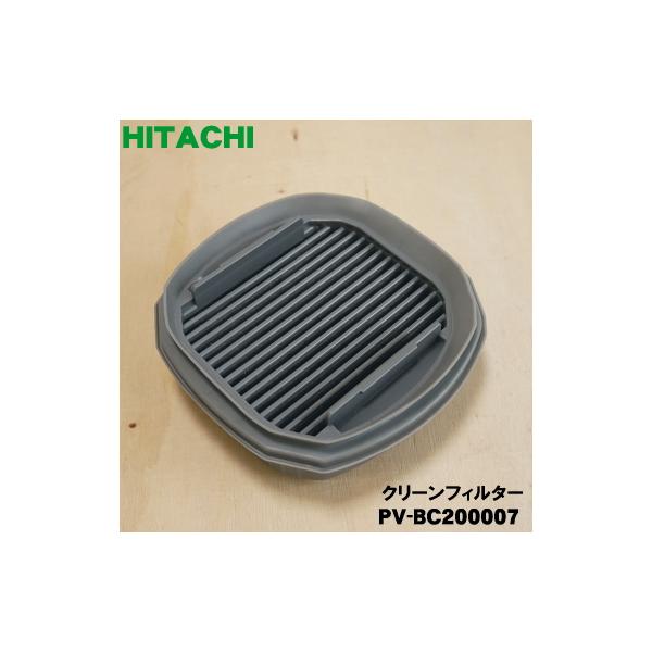 適用機種:PV-BC105E3,PV-BC105E4,PV-BC200,PV-BD200,PV-BC105E7