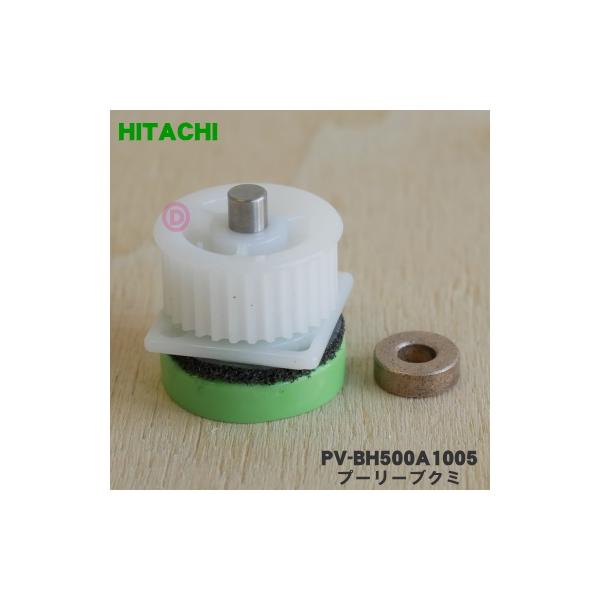 適用機種:PV-BL30J,PV-BL50J,PV-BHL3000J,PV-BH900K,PV-BH900SK,PV-BHL2000J,PV-BL30H,PV-BL35E9,PV-BH900J,PV-BL1A2,PV-BL50L,PV-BL...