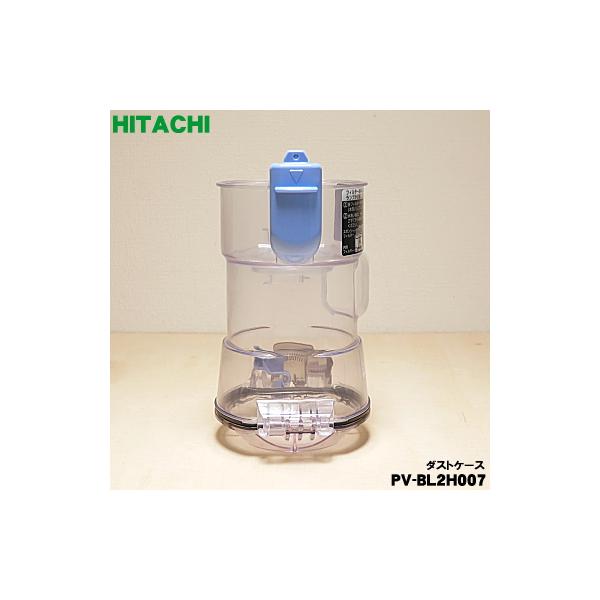 適用機種:PV-BL1H,PV-BL2H※ケースのみの販売です。フィルター,お手入れブラシは付いていません