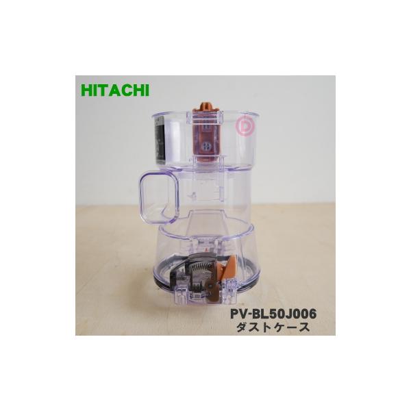 適用機種:PV-BHL3000J,PV-BHL4000J,PV-BL1A1,PV-BL30J,PV-BL30K,PV-BL45E3,PV-BL45E9,PV-BL50J,PV-BL50K,PV-BL50M,PV-BL30C4,PV-BHL5...