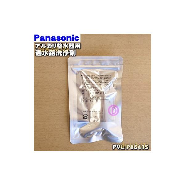 適用機種:PJ-A201,PJ-A202,PJ-A203,PJ-A301,PJ-A37,PJ-A37A,PJ-A38,PJ-A402,PJ-A403,PJ-AP10,PJ-AS10,TK7205,TK7206,TK7208,TK7405,T...