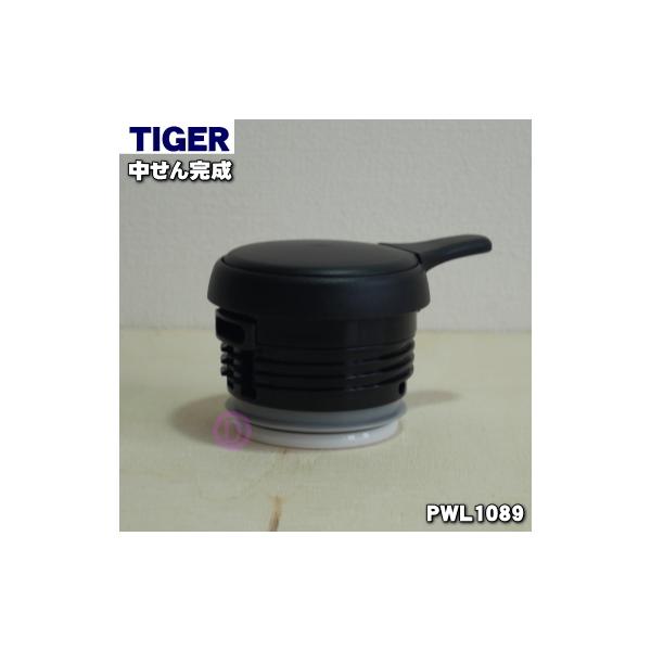 適用機種:PWL-A120XS,PWL-A160XS,PWL-A200XS,PWL-B060XS,PWL-B062XS,PWL-B120XS,PWL-B122XS,PWL-B160XS,PWL-B162XS
