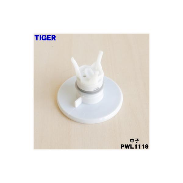 適用機種:PWL-B162XS,PWL-B122XS