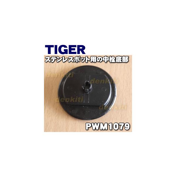 適用機種:PWM-A120VA,PWM-A160VA