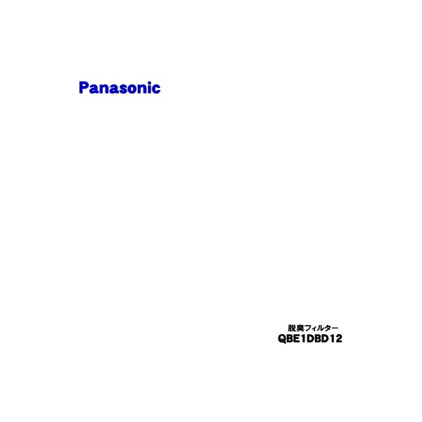 適用機種:QBE1BT26LNCY,QBE1BT26LNDY,QBE1BT26LNEY,QBE1BT26LNGY,QBE1BT26LNJY,QBE1BT26LNPY,QBE1BT26LNTY,QBE1BT26LNWY,QBE1BT26RNC...