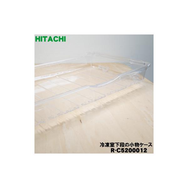 適用機種:R-C5200,R-CW5200,R-F510G,R-F51M1,R-F51MG,R-F520D,R-F520E,R-F520F,R-G5200D,R-G5200E,R-G5200F,R-SF520CM,R-X51N,R-X520...