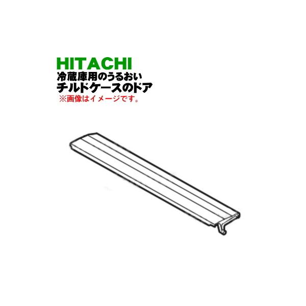 適用機種:R-F480G,R-F48HG,R-F48M1,R-F48M2,R-F48M3,R-F48M4,R-F48MG,R-F510G,R-F51HG,R-F51M1,R-F51M2,R-F51M3,R-F51M4,R-F51MG,R-X...