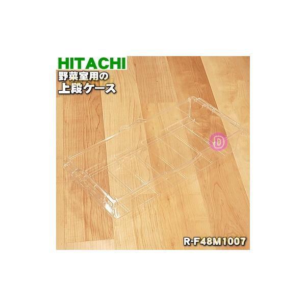 適用機種:R-F48M1,R-F480G,R-F48HG,R-F48MG