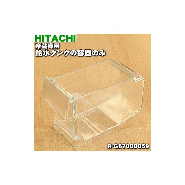 適用機種:RM5700D,RG6700D,RG6200D,RG5700D,RG5200D,RS4200DL,RM6700D,RM6200D,RS4700D,RS4200D,RCS41XM,RSF52ZM,RCS4800E,RX5700E,R...