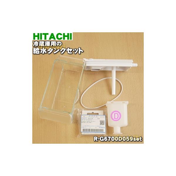 適用機種:R-A5700,R-A5700-1,R-G4800D,R-SF52ZM,R-CS4800E,R-X5700E,R-X5200E,R-X6700E,R-X6200E,R-G6200E,R-G5700E,R-G5200E,R-G480...