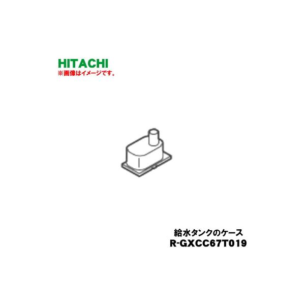 適用機種:R-GXCC67T,R-GXCC67V,R-GXCC67W,R-GXCC67X,R-GZC67X