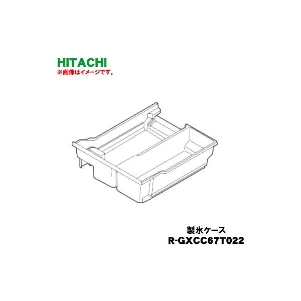 適用機種:R-GXCC67T,R-GXCC67V,R-GXCC67W,R-GXCC67X,R-GZC67X