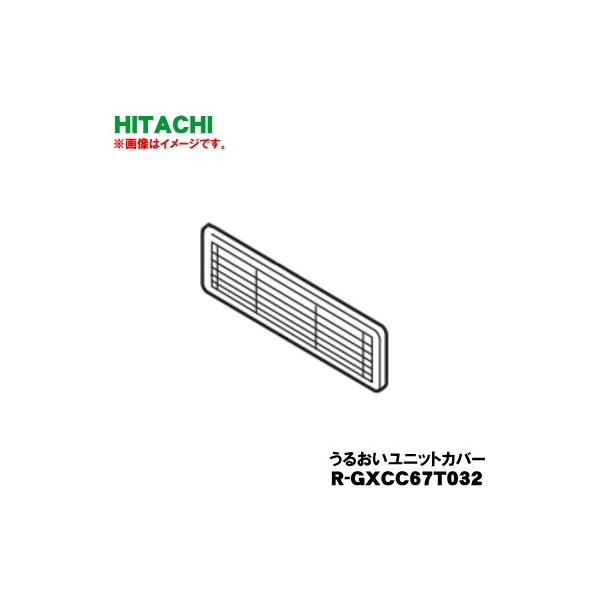 適用機種:R-GXCC67T,R-GXCC67V,R-GXCC67W,R-GXCC67X,R-GZC67X