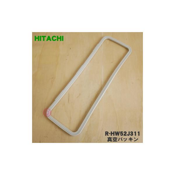 適用機種:R-HW52J