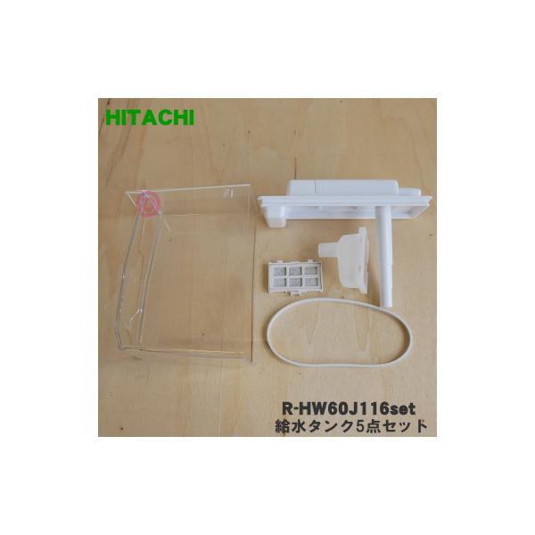 適用機種:R-HW52J,R-HW60J,R-HWS47KC,R-HWS47KCL,R-HWS47K,R-HWS47KL,R-KX57K,R-KW57K,R-HW60K,R-HW52K,R-H48N,R-H52N,R-KX57N,R-KX5...