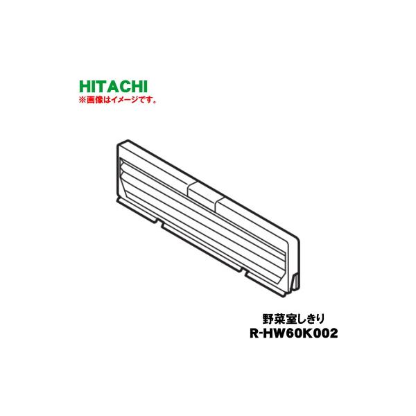 適用機種:R-HW60K,R-HW60N,R-HW60R,R-HW62S,R-HW62V,R-HWC62T,R-HWC62X,R-HX60N,R-HX60R,R-HXC62T,R-HXC62V,R-HXC62X,R-HXCC62S,R-HX...