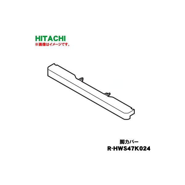 適用機種:R-HWS47R,R-HWS47RL,R-HWS47N,R-HWS47NL