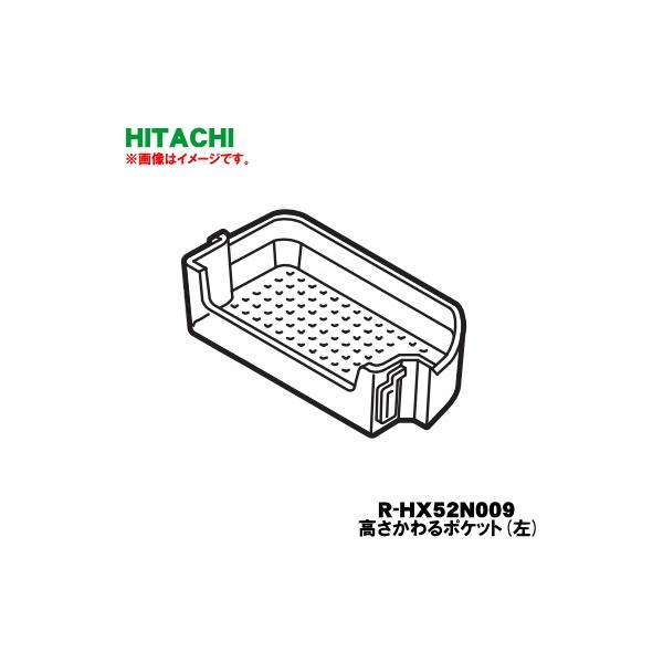 適用機種:R-H48N,R-H48R,R-H49S,R-H49T,R-H49TG,R-H49V,R-H49W,R-H49WY,R-H49X,R-H52N,R-H54R,R-H54S,R-H54T,R-H54TG,R-H54V,R-H54W,...