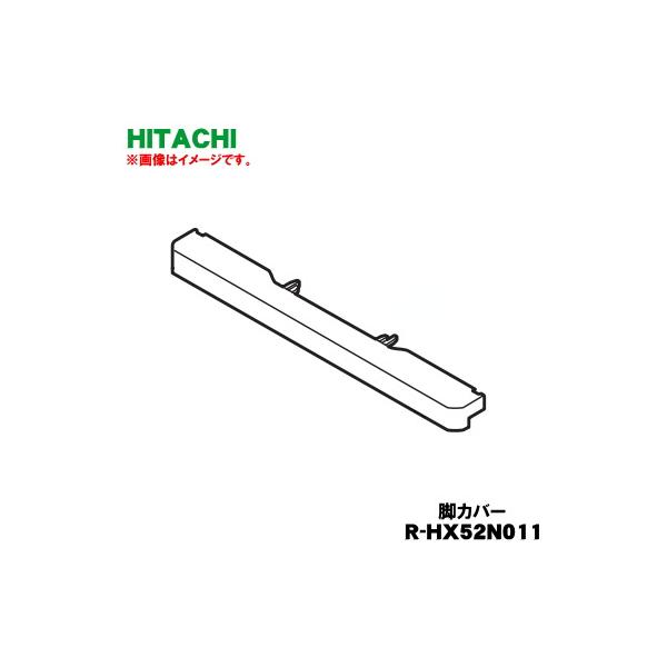 適用機種:R-HX52N,R-HX54R,R-HXC54T,R-HXC54X,R-HXCC54S,R-HXCC54T,R-HXCC54V,R-HXCC54X,R-KWC50R,R-KX50N,R-KXCC50S