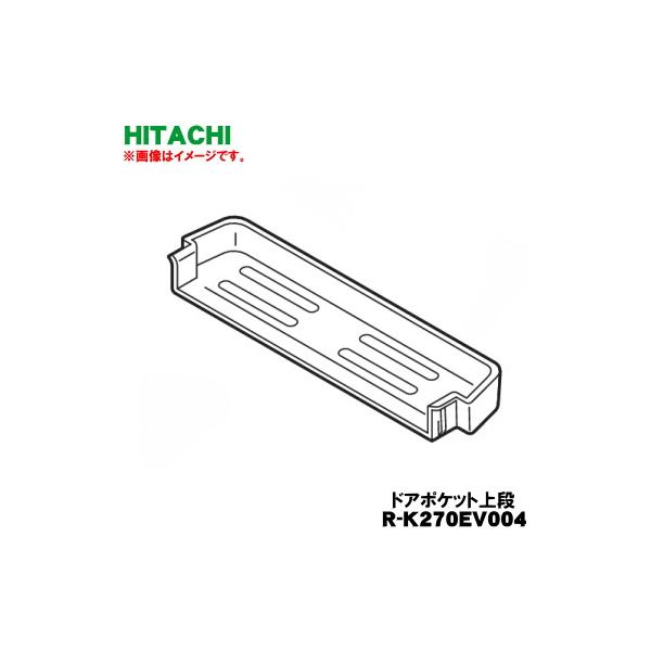 適用機種:R-27SV,R-27RV,R-27NV,R-27TV