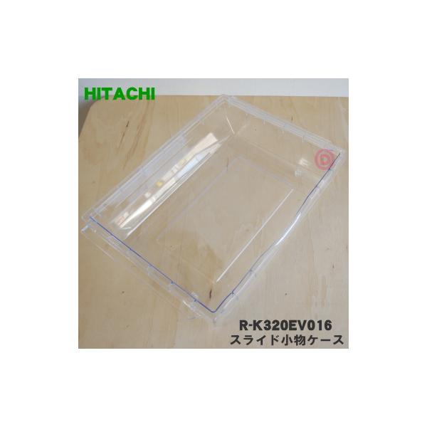 適用機種:R-27EV,R-27FV,R-27GV,R-27HV,R-27JV,R-27KV,R-27KV1,R-27NV,R-27R-V,R-27SV,R-27TV,R-27V,R-27X,R-K270EV,R-K320EV,R-K320...