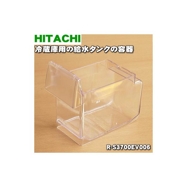 適用機種:R-K320FV,R-K320FVL,R-K320EV,R-K320EVL,R-K270EV,R-S3700EV,R-S3700EVL,R-K370EV,R-K370EVL,R-K370FV,R-K370FVL,R-S3700FV...