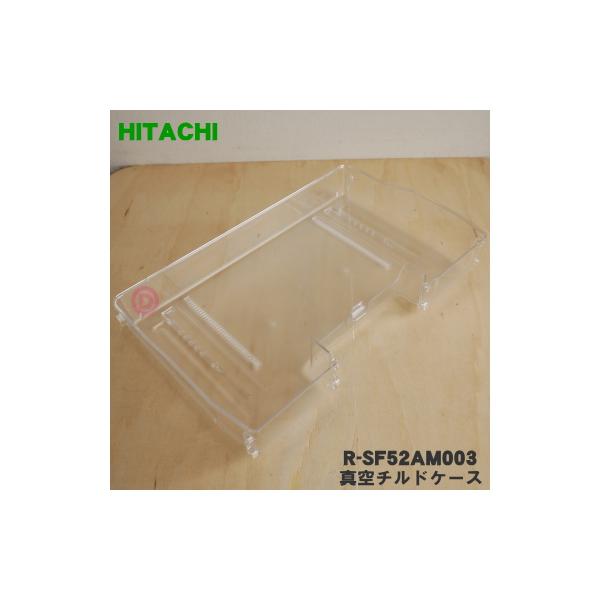 適用機種:R-SF52BM-1,R-G5200D,R-B5200,R-B5200-1,R-C5200,R-CW5200,R-SF520CM,R-F520E,R-X5200E,R-G5200E,R-G5200F,R-X5200F,R-F520...