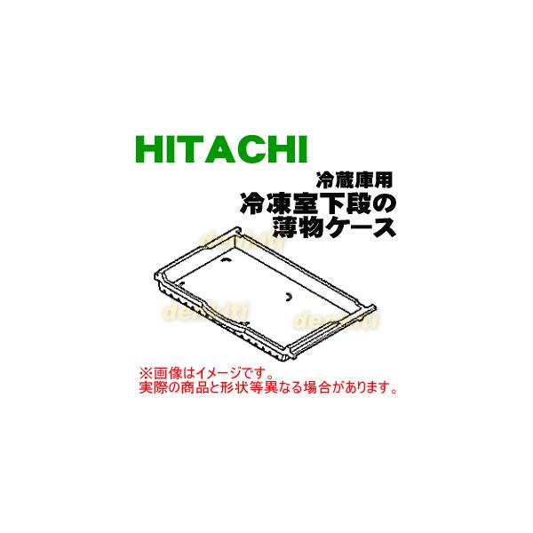 適用機種:R-WX7400G,R-WX74J,R-WX74K,R-WXC74N,R-WXC74S,R-WXC74T,R-WXC74V,R-WXC74W,R-WXC74X,R-X7300F※旧品番:R-WX7300G001,R-X7300F027