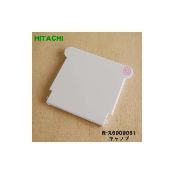 適用機種:RA5700,RA57001,RA6200,RA62001,RB5200,RB52001,RB5700,RB57001,RB6200,RB62001,RB6700,RB67001,RC4800,RC5200,RC5700,RC62...