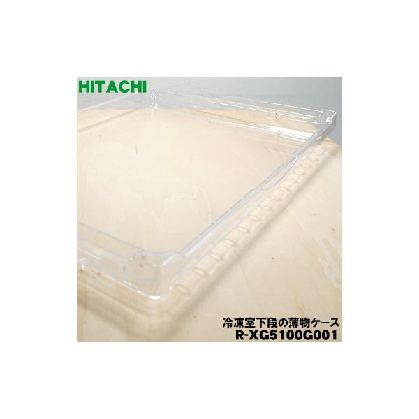 適用機種:R-G5200D,R-C5200,R-CW5200,R-SF520CM,R-C5200,R-F520E,R-X5200E,R-G5200E,R-G5200F,R-X5200F,R-F520F,R-XG5100G,R-F510G,R...