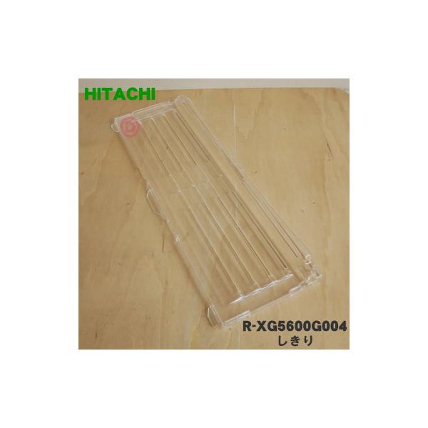 適用機種:R-XG5600G,R-XG5100G,R-XG4800G,R-WX5600G,R-X48N,R-X51N